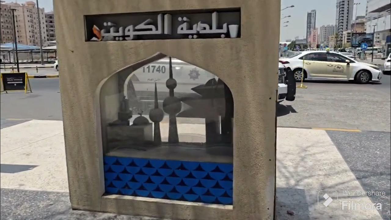 Old souk Salmiya, Kuwait - YouTube