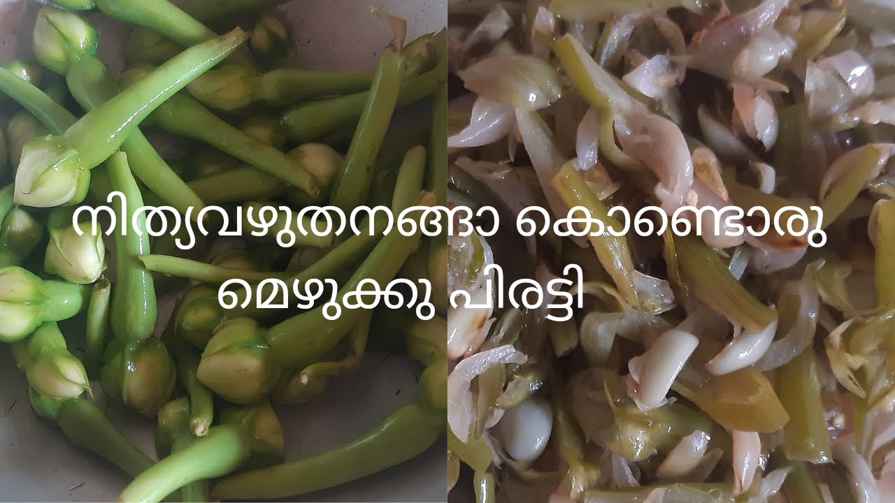 Garden hunt clove/ Nithya vazhuthanaga #old veggies vegetable #food nd ...