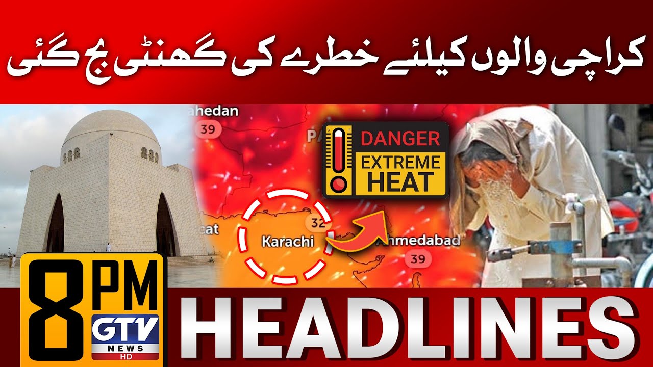 Heatwave Warning For Karachi | 8 PM News Headlines | Karachi Extreme Hot Weather | GTV News ...