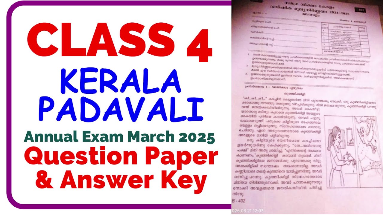 Class 4 Kerala Padavali Annual Exam March 2025 | Malayalam 1 Question ...