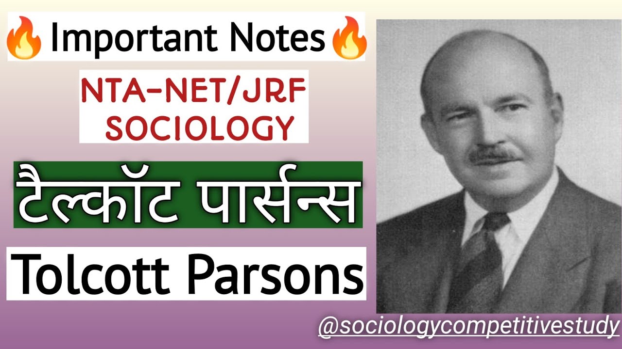 Talcott Parsons Structural Functionalism #netsociology #parsons - YouTube
