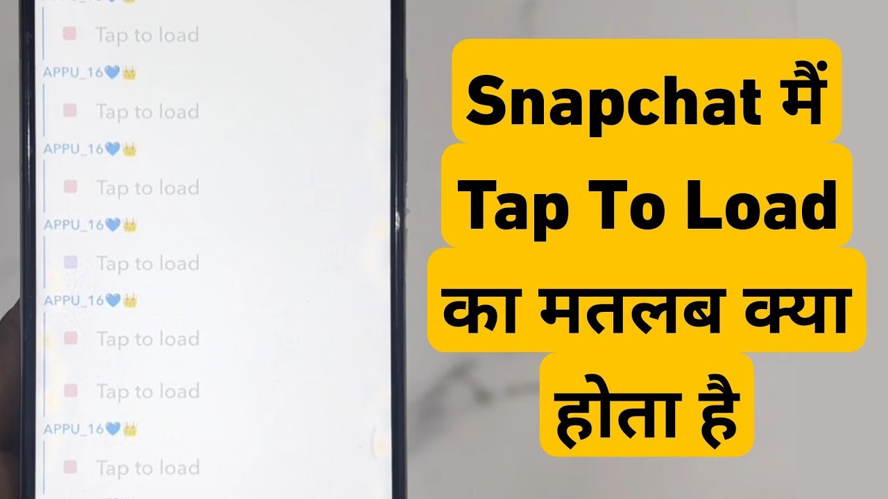 Snapchat Me Tap To Load Ka Kya Matlab Kya Hota Hai | What Is Tap To ...