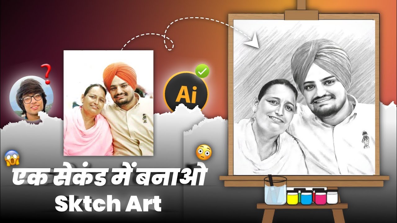 How to create Sketch Art Just in a Second 😱|Sketch Art बनाओ एक सेकेंड ...
