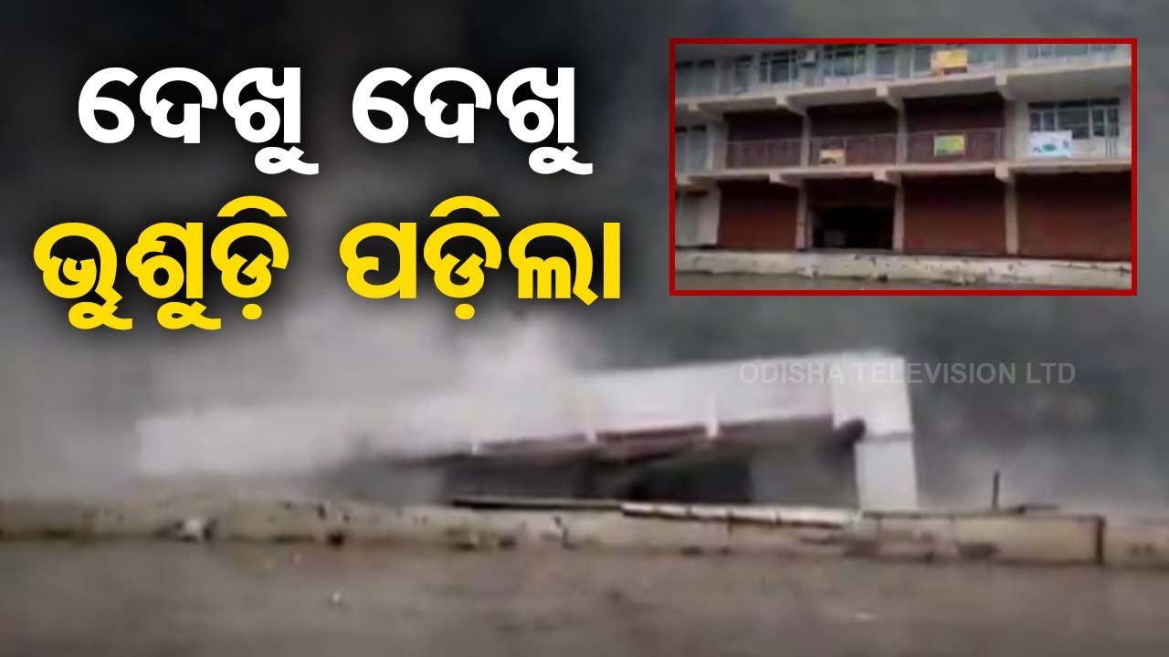 Building Collapses in Himachal's Manikaran after Cloudburst - YouTube