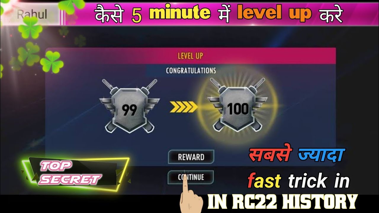 🔥Real Cricket 22 How To Get XP, FullExplanation, Rc 22 How To Increase ...
