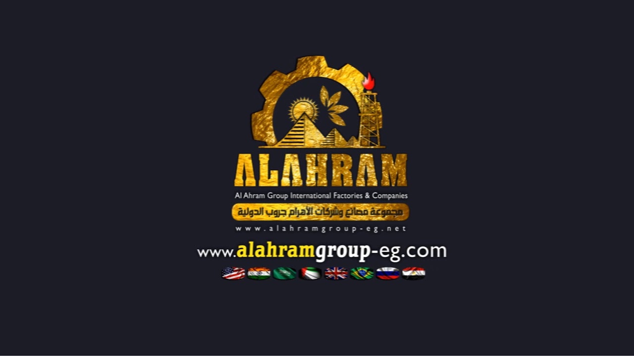 Al Ahram Logo