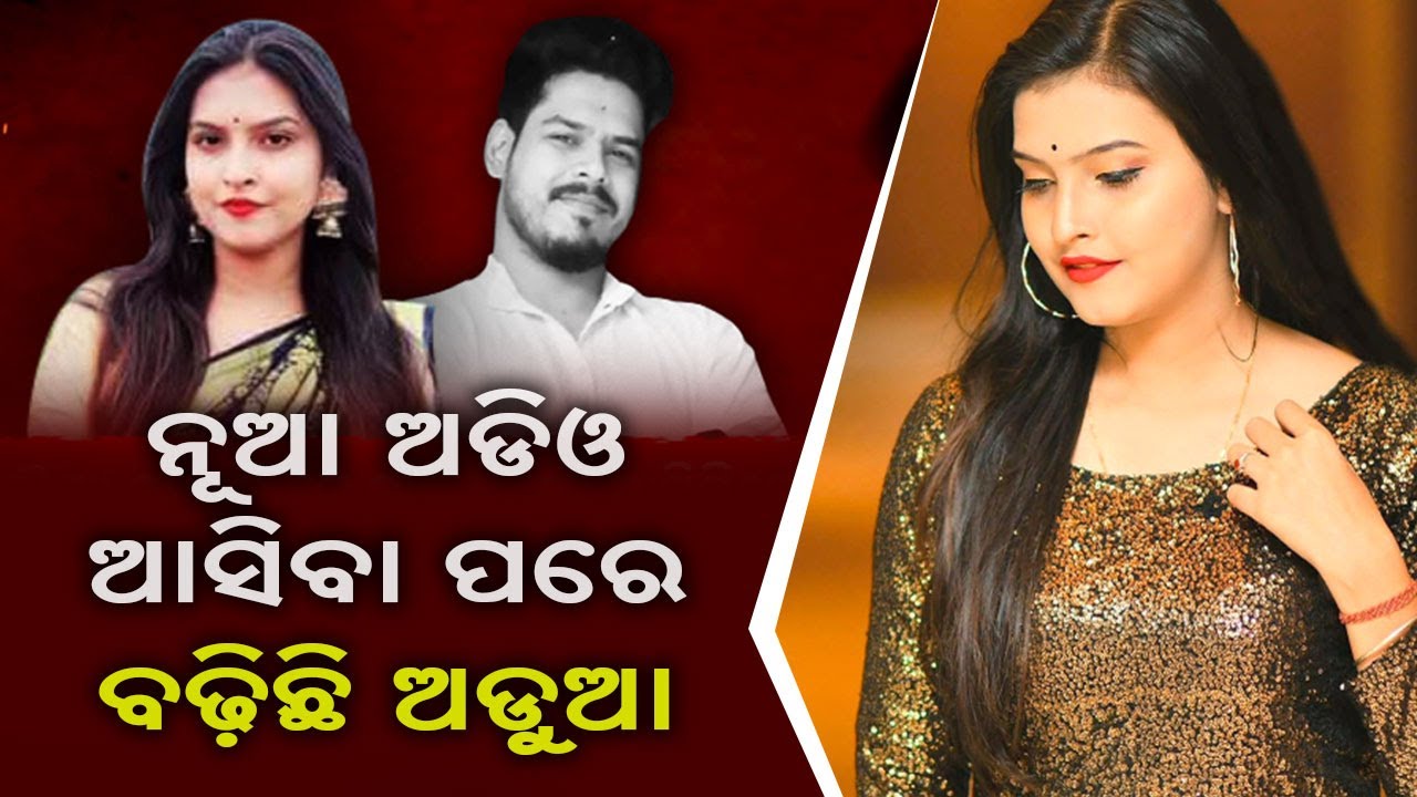 Call Recording Of Model Soumya & Singer Sonali Nanda Goes Viral ...