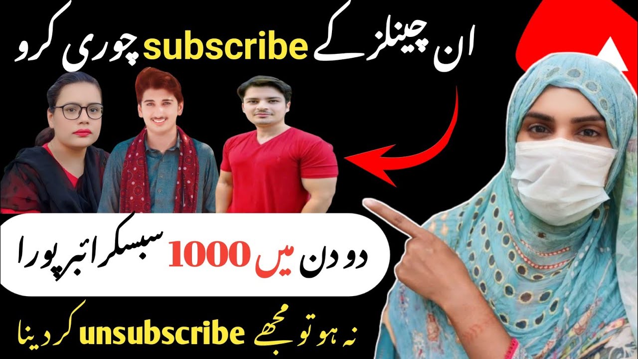 ijaz Ansari,Vella Munda, Nadia Farhan K Subscriber Ko Apne Channel Pe ...