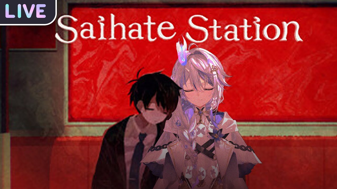 【Saihate Station】 เรื่องราวอันแสนสยองขวัญของสองหนุ่มบนรถไฟ - YouTube