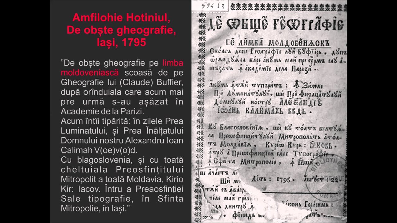 Limba moldoveneasca in tiparituri vechi moldovenesti - YouTube