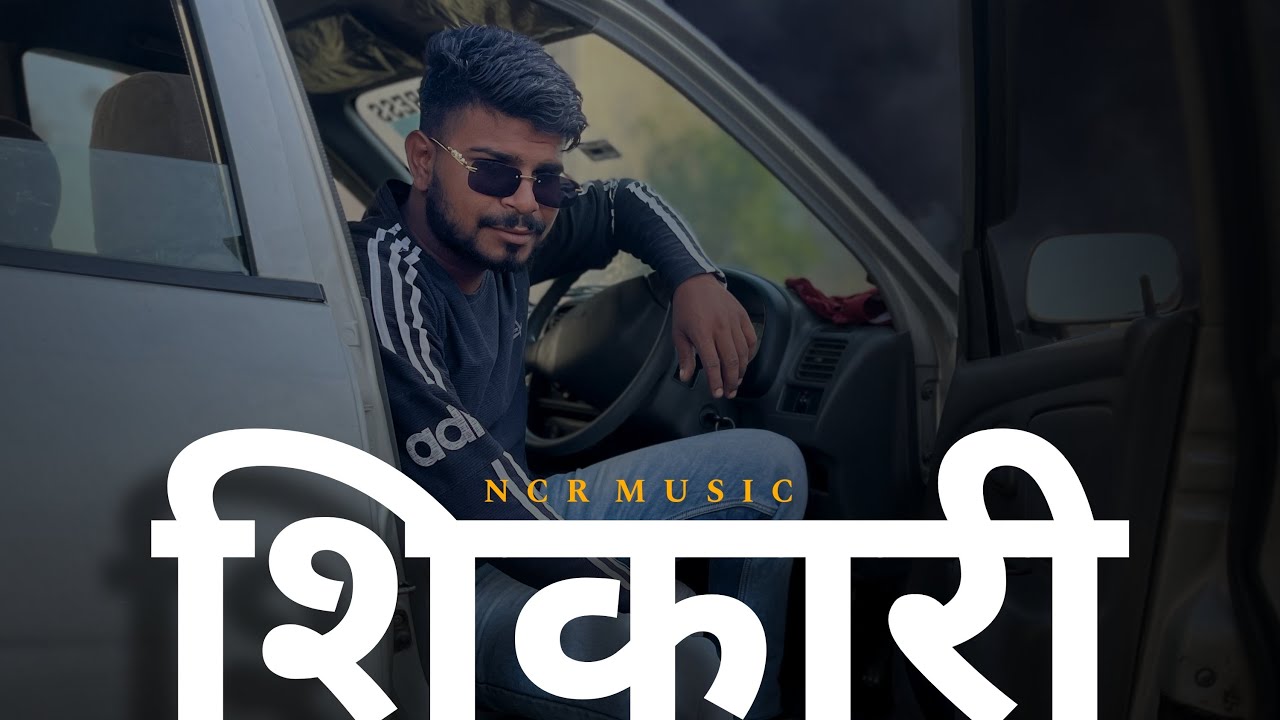 Shikaari || latest Haryanvi Song || 2024 || Golu Potter || FT Harsh K ...