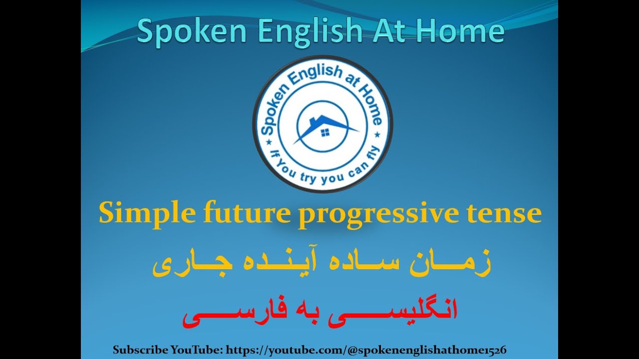 Simple Future Progressive Tense - YouTube