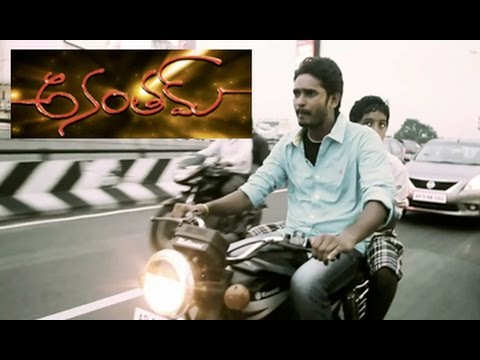 Anantham Movie Trailer || Roshan Kanakala || Dhanraj || Fish Venkat ...