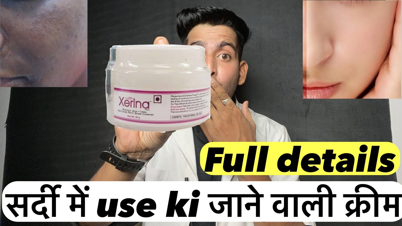 Xerina cream review | Xerina cream how to use | xerina cream | xerina ...