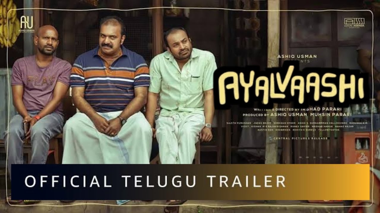 Ayalvaashi Official Trailer Telugu | Ayalvaashi Trailer Telugu ...