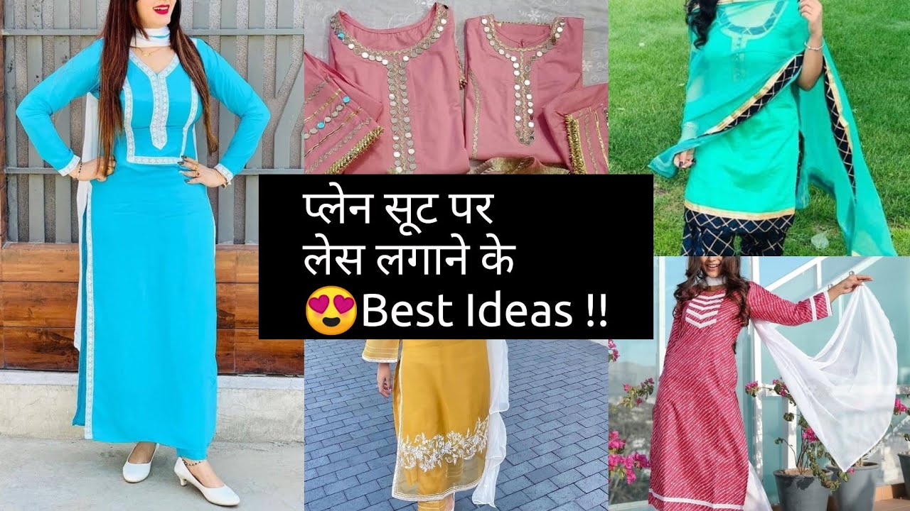 New 15+ Plain Suit with Lace Design | Lace Design In Plain Suit ...