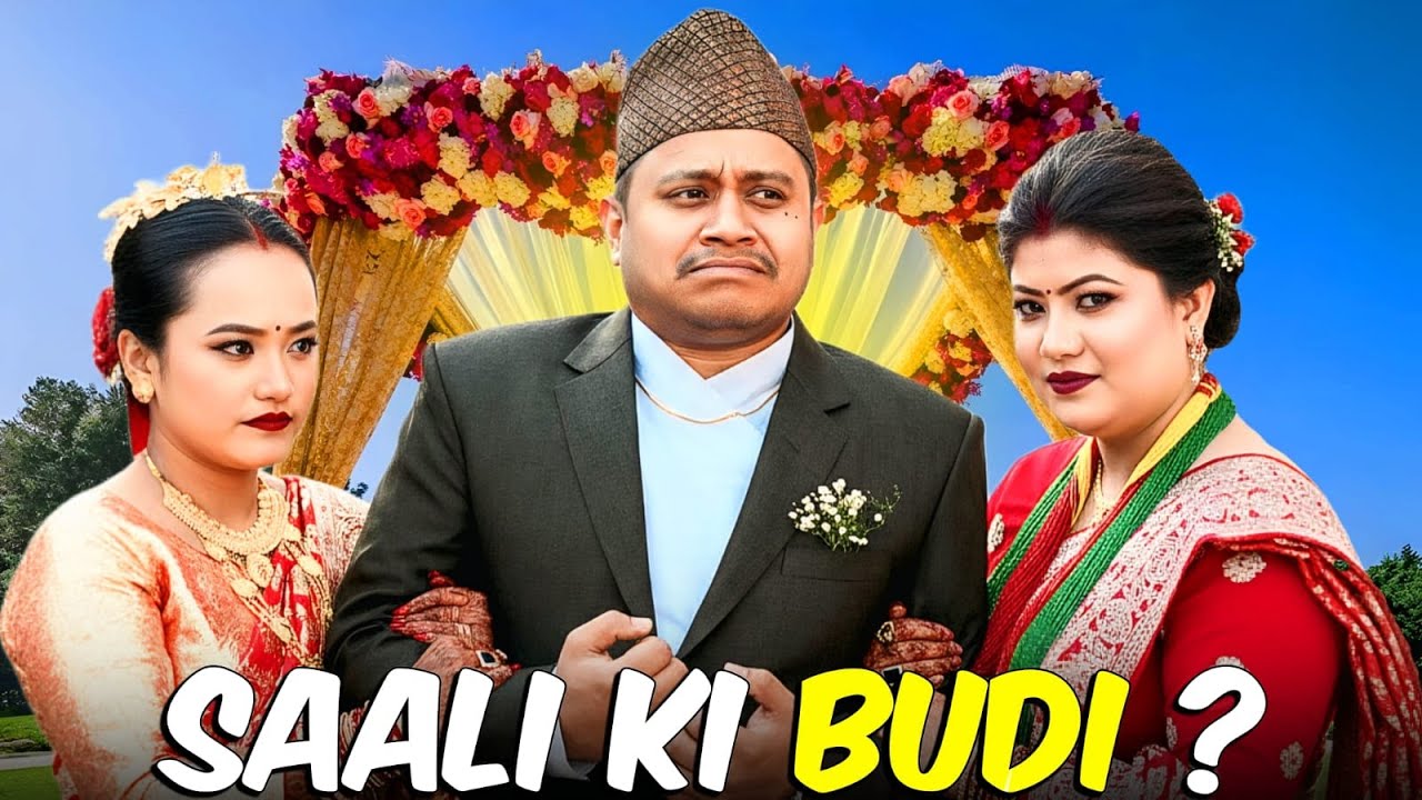 | Sali ko Bihe | Bhey Vlog | - YouTube