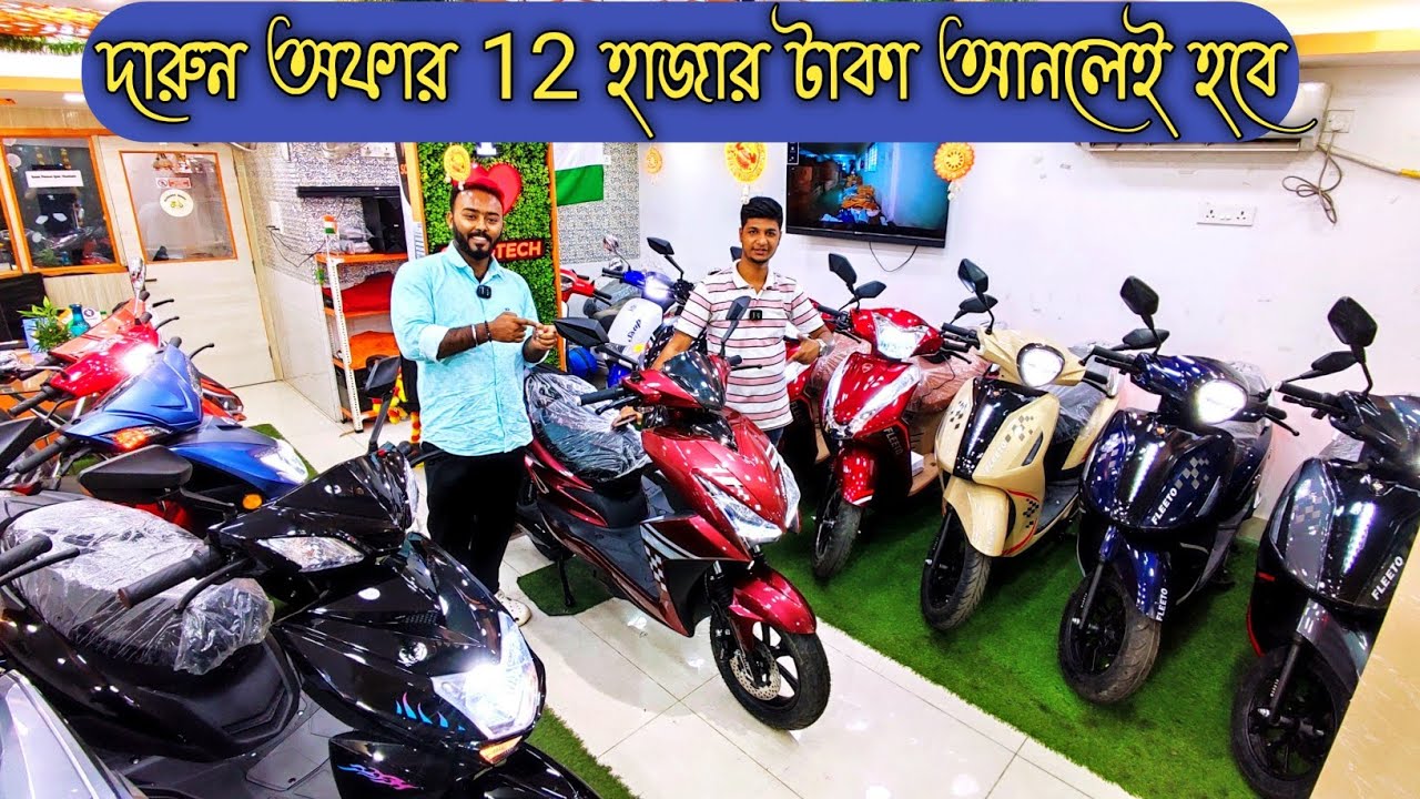 Fleeto E Went SSUP,JV,RABBITOR,Mini Fleet,Wolf Warrior,Matrix pro ...