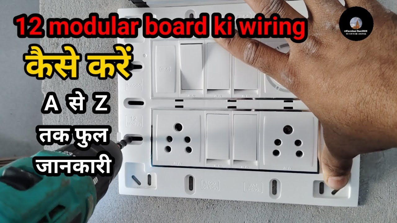 12 Modular Board Wiring || Modular Board Key Wiring Kaise Karen ...