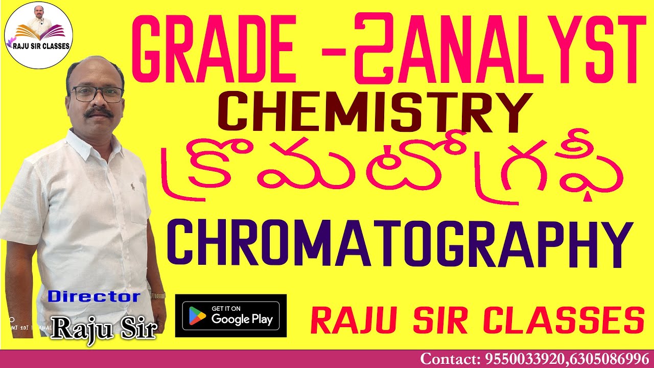 GRADE 2 ANALYST CHEMISTRY || క్రొమటోగ్రఫీ|| CHROMATOGRAPHY || SYLLABUS ...