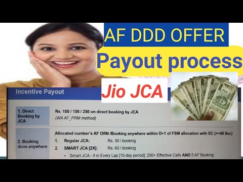 AF DDD OFFER payout process | jio JCA air fiber ka payout kay milega ...