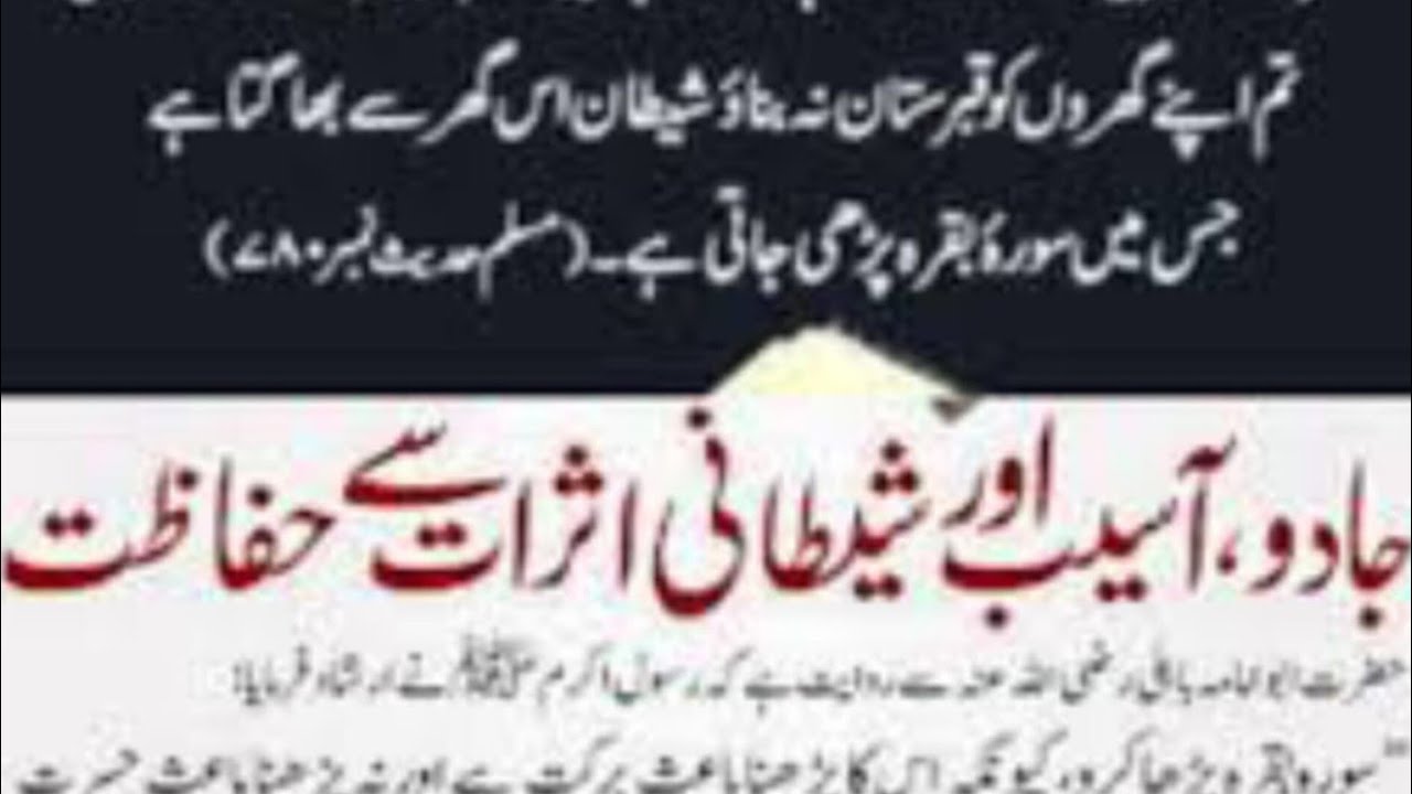 namaz Masjid behind Imam Roku rakaat Roza taraweeh namaz Masjid jannaza ...