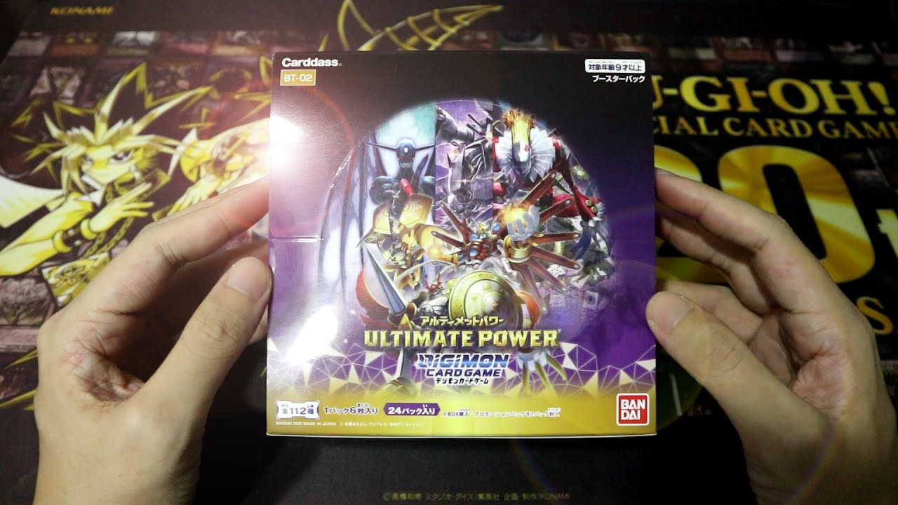 DIGIMON CARD GAME Ultimate Power Booster Box Opening | ENTER THE DEMONS ...