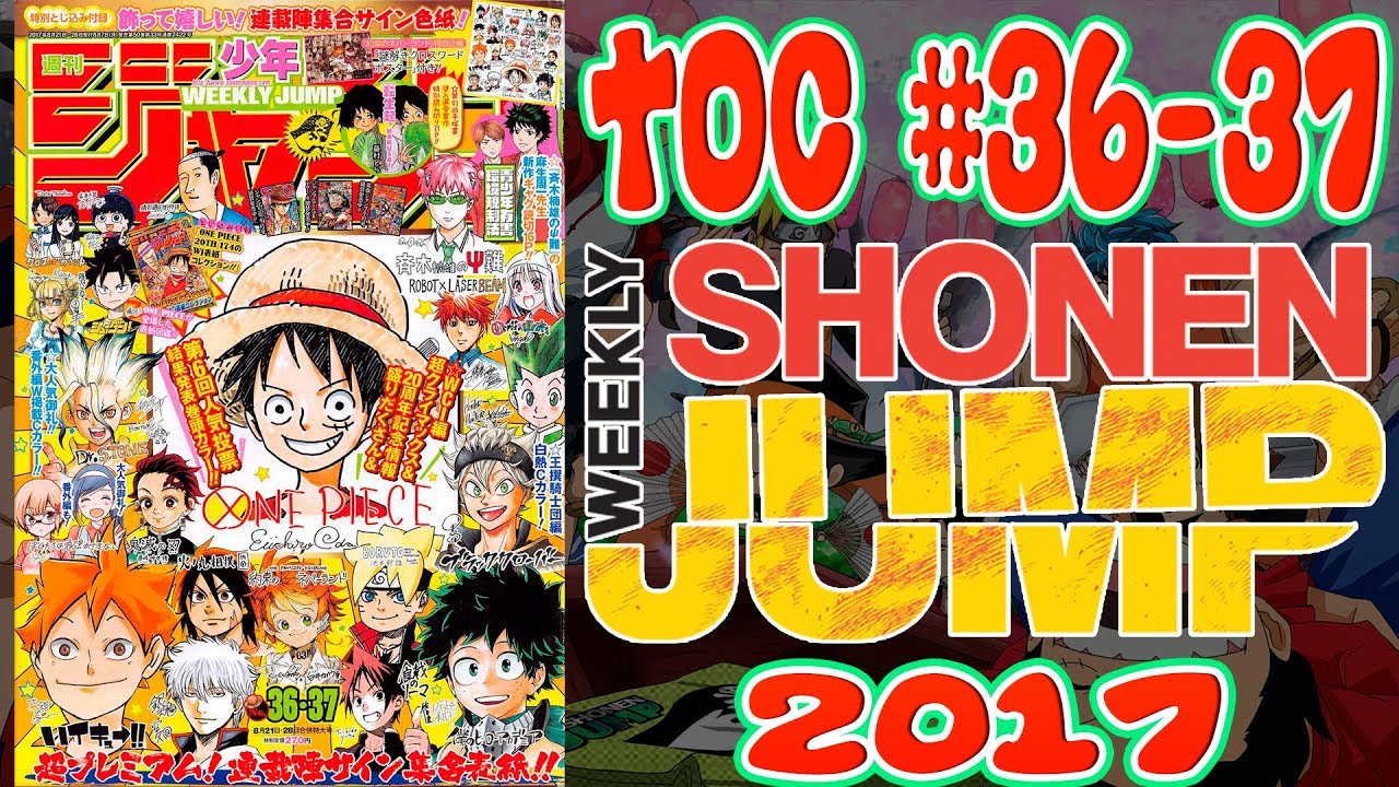 TOC WEEKLY SHONEN JUMP #36 E 37 (2017) - YouTube