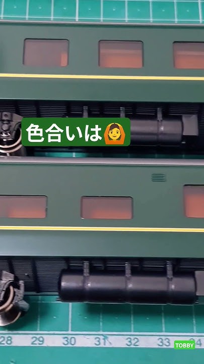 トワイライトエクスプレス 全車 TOBBY工入場 標記類転写 & 色入れ Tomix HOゲージ - YouTube