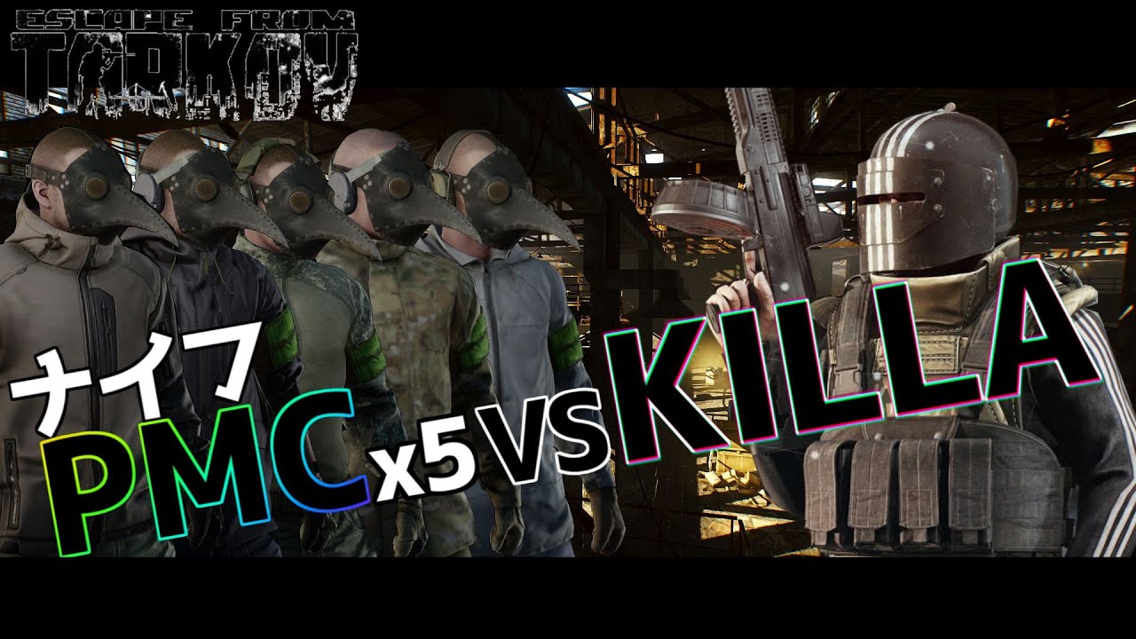 【EFT】#115 無謀と分かってもやらなければいけない理由がある ゆっくり実況 - YouTube