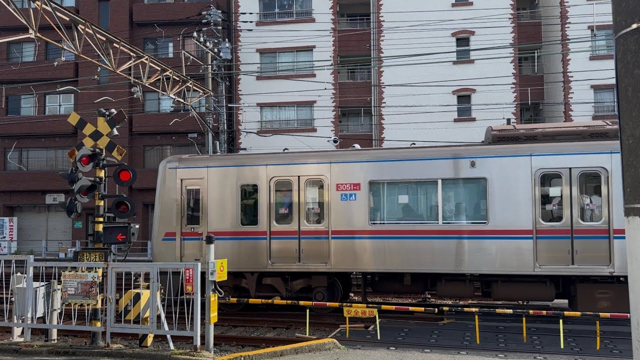 Japan Railroad Crossing: Ichikawamama | Keisei Main Line #2 | Chiba [踏切 ...
