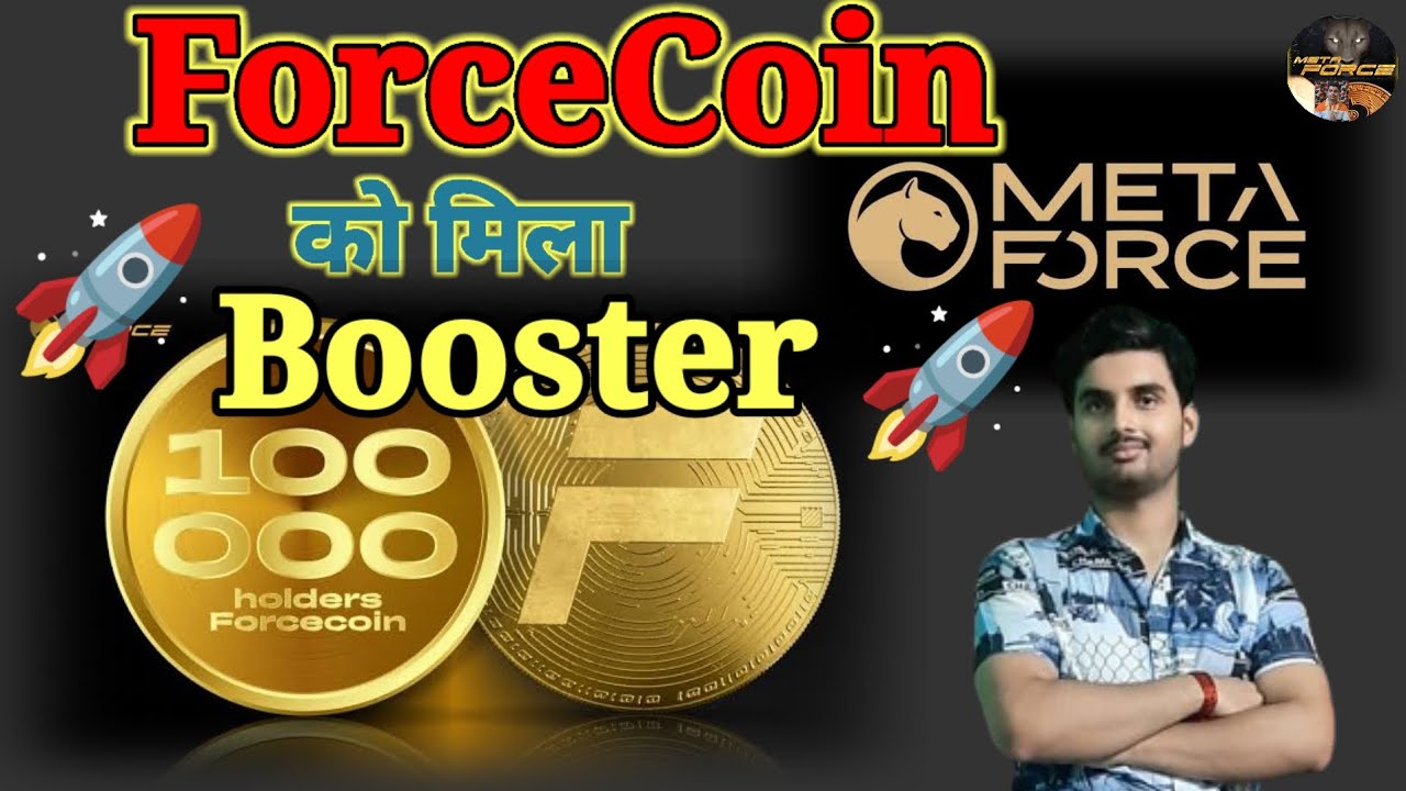 Force Coin को मिला Booster 🚀 🪙 Forcecoin New Update Metaforce # ...