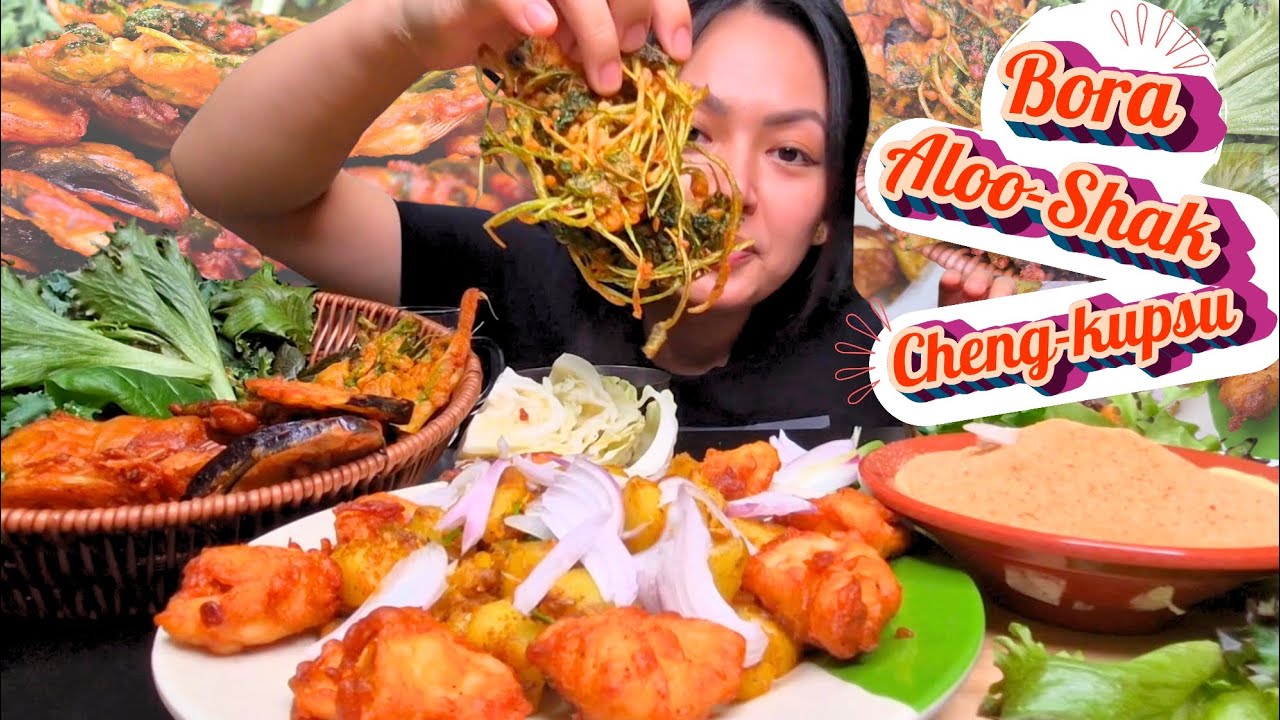 ️Manipuri Bora,Aloo shak n Cheng kupsu🔥#manipur #food #mukbang #love # ...