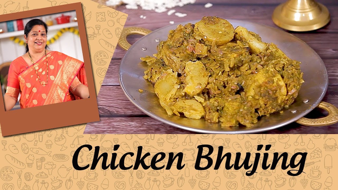 चिकन भुजिंग | Chicken Bhujing Recipe By Archana Arte In Marathi | Vasai ...