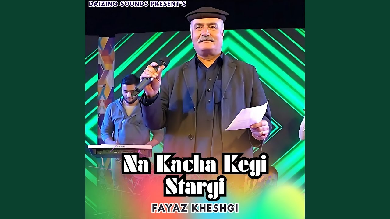 Na Kacha Kegi Stargi - YouTube