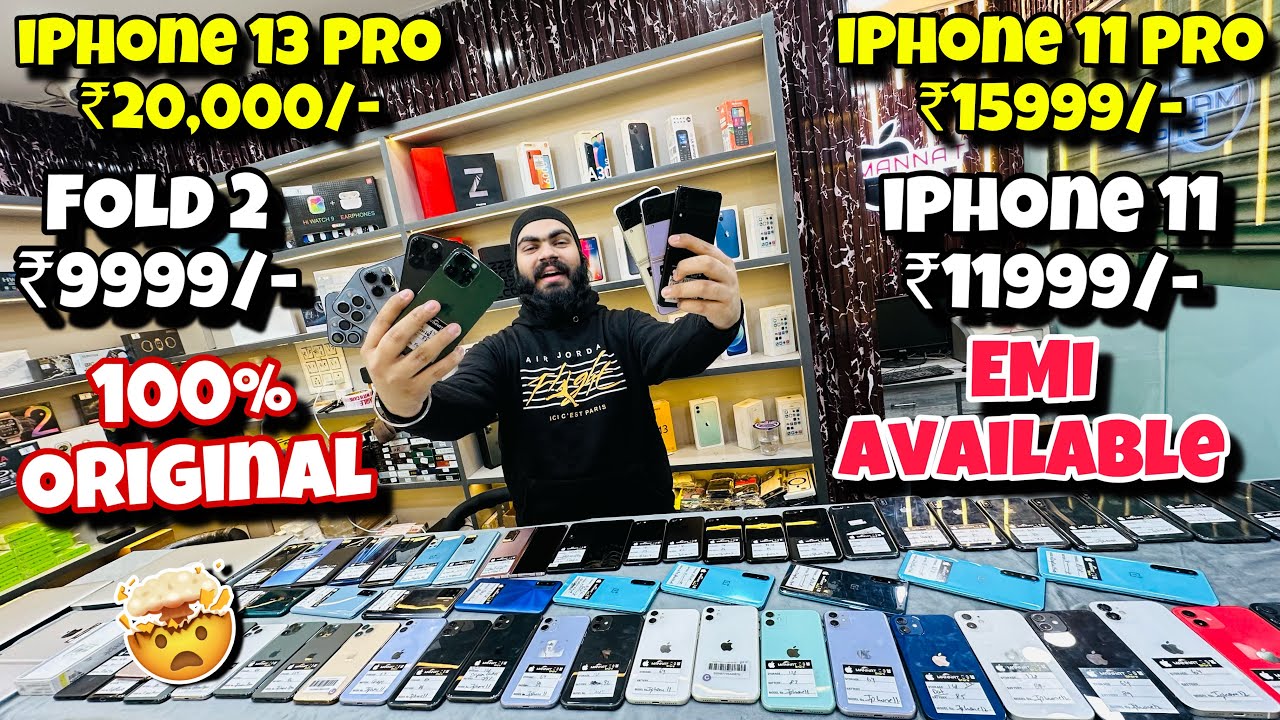 iPhone 13 Pro ₹20,000/-,iPhone 11 Pro ₹15999/-| Cheapest iPhone Market ...