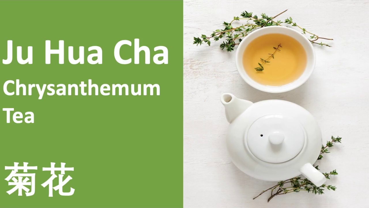 1 Ju Hua Cha (Chrysanthemum Tea) - Chinese Herbal Tea, Chinese Herbal ...