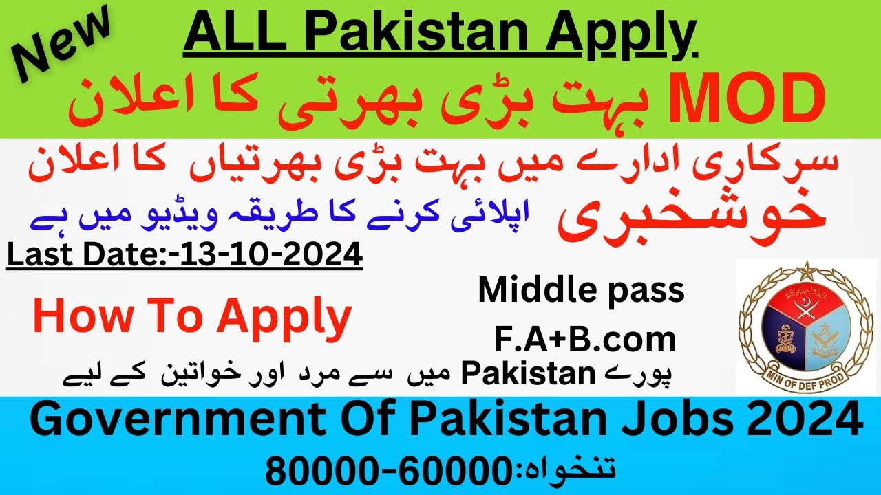 How to Apply MOD Jobs in Pakistan/Jobs in Pakistan 2024/MOD jobs 2024 ...