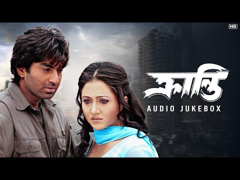 Kranti (ক্রান্তি) | Full Audio Jukebox | Pratul Mukherjee, Shreya G, Jeet G, Samidh,Rishi| SVF Music