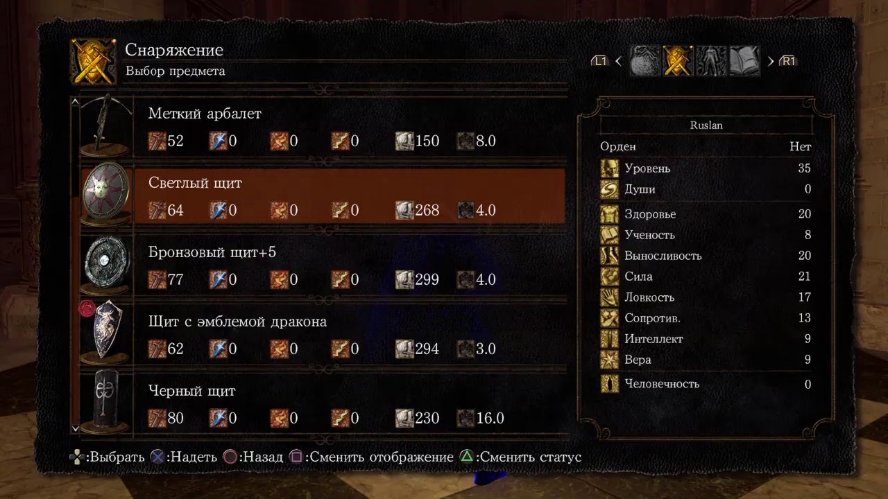 Ds remastered 11.10.19 - YouTube