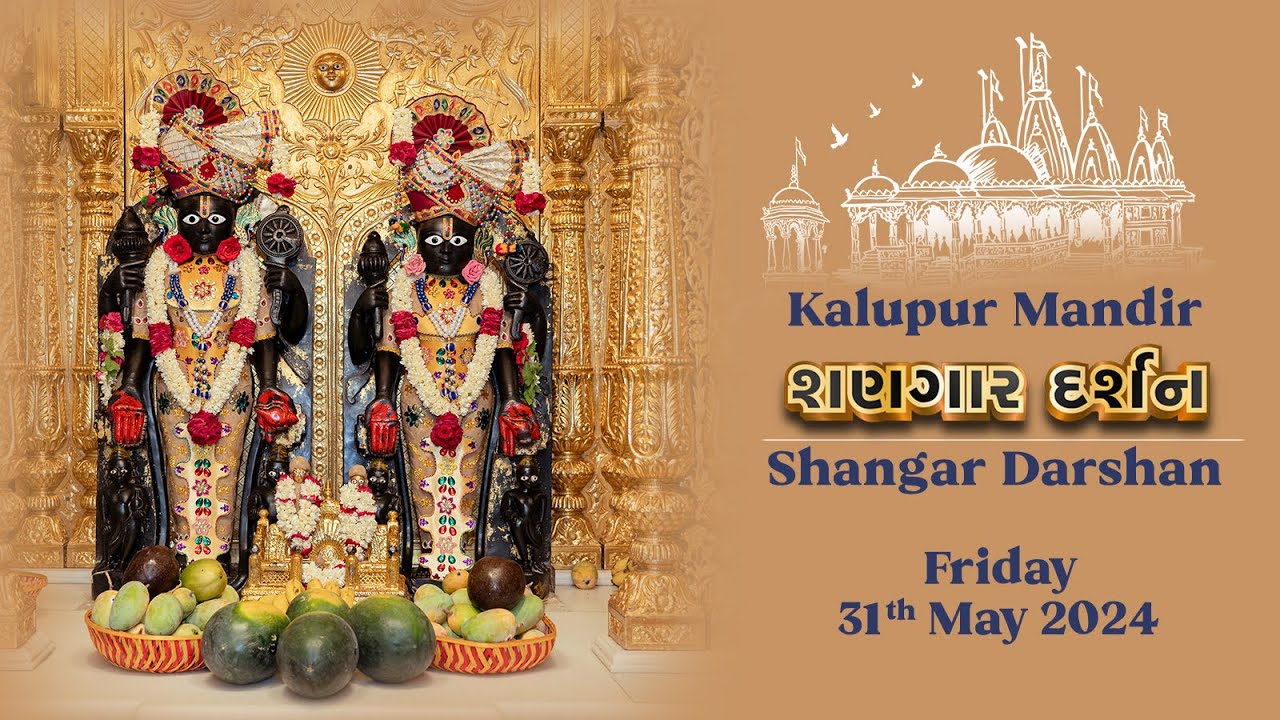 Kalupur Mandir - Shangar Darshan (શણગાર દર્શન) - Friday 31st May 2024 ...