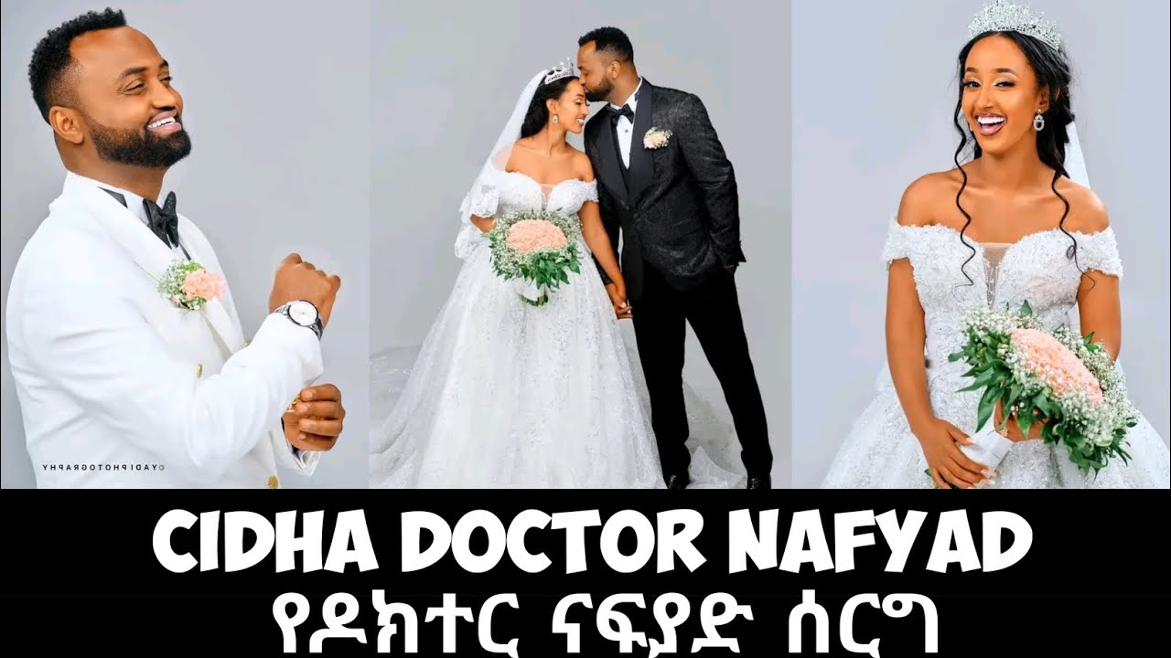 cidha dr nafyad | የዶር ናፍያድ ሰርግ | Oromo tiktok challenge - YouTube