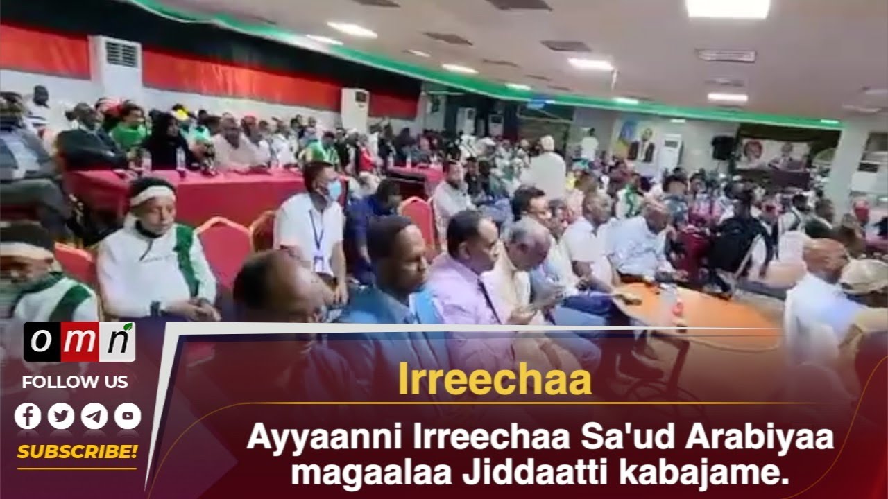 OMN Ayyaanni Irreechaa Sa'ud Arabiyaa magaalaa Jiddaatti kabajame - YouTube