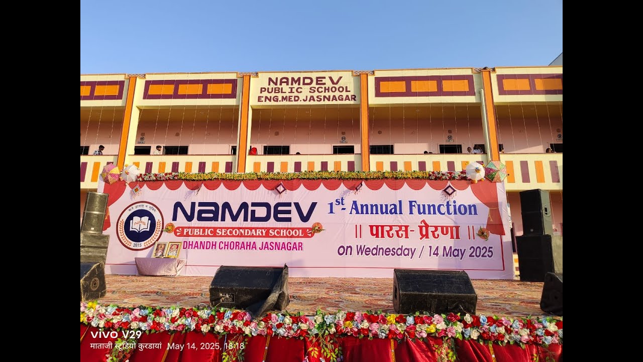 Live 🔴 Annual Function Namdev Public School Jasnagar - YouTube
