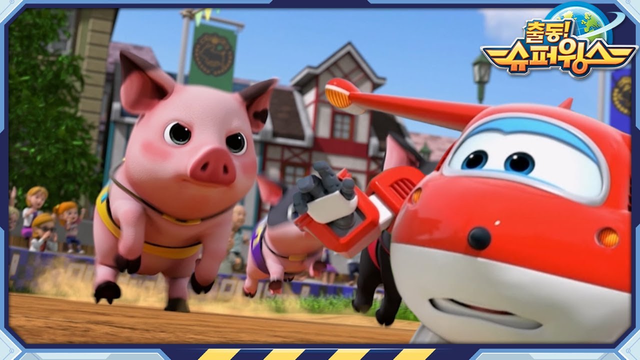 [슈퍼윙스 베스트 에피소드] 내 동물 친구! | 베스트 모아보기 | Best Episodes EP17 | Superwings ...