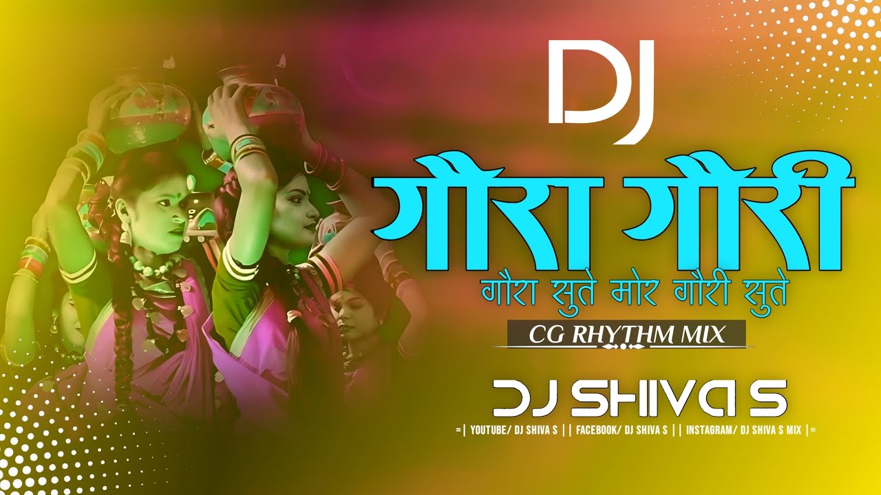 Gaura Gauri DJ Song | Gaura Sute Mor Gauri Sute DJ Song | Cg Song DJ ...