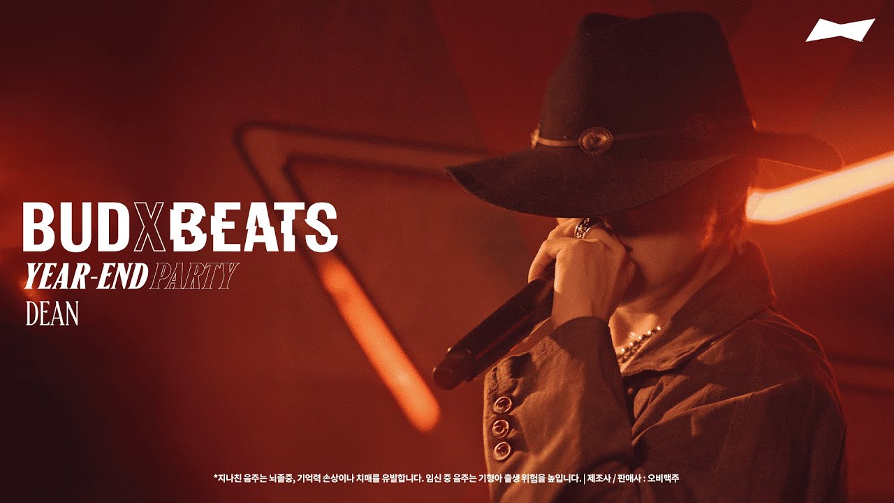 BUDXBEATS: DEAN | Ctrl | 라이브 | BUDWEISER - YouTube