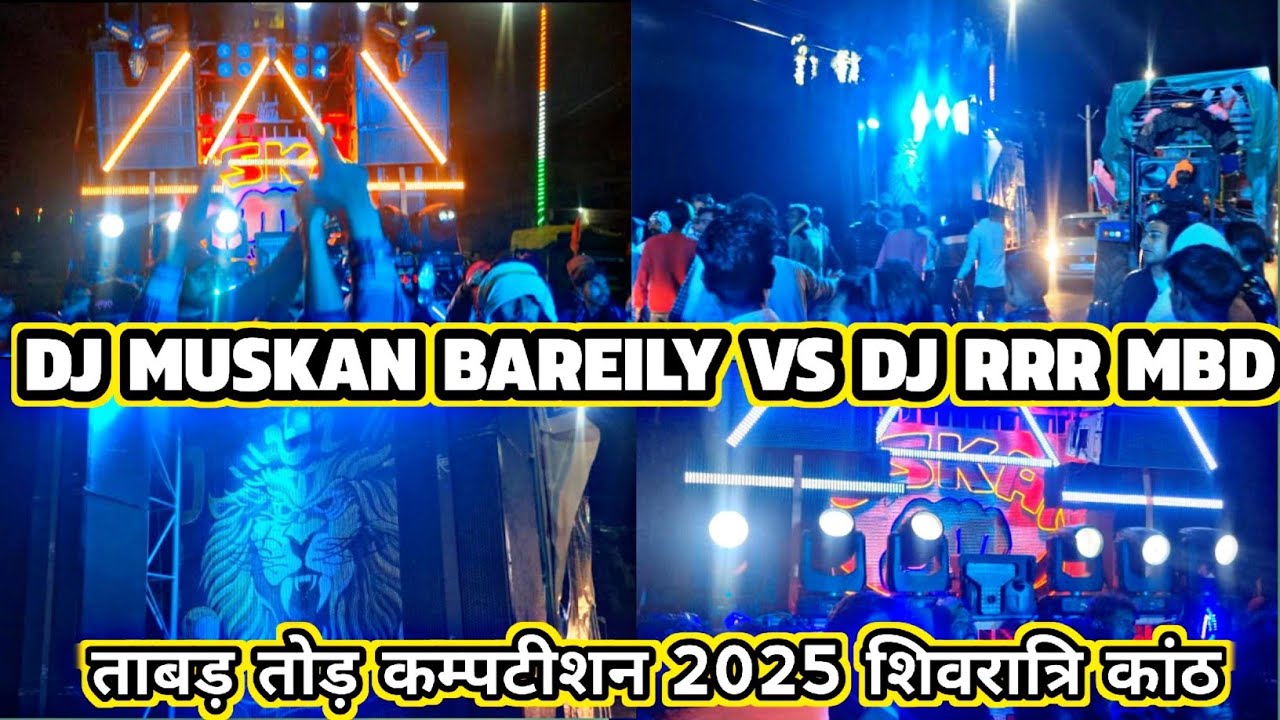 Dj Muskan Bareily Vs Dj Rrr Mbd || Full Competition || In Kanth || Maha ...