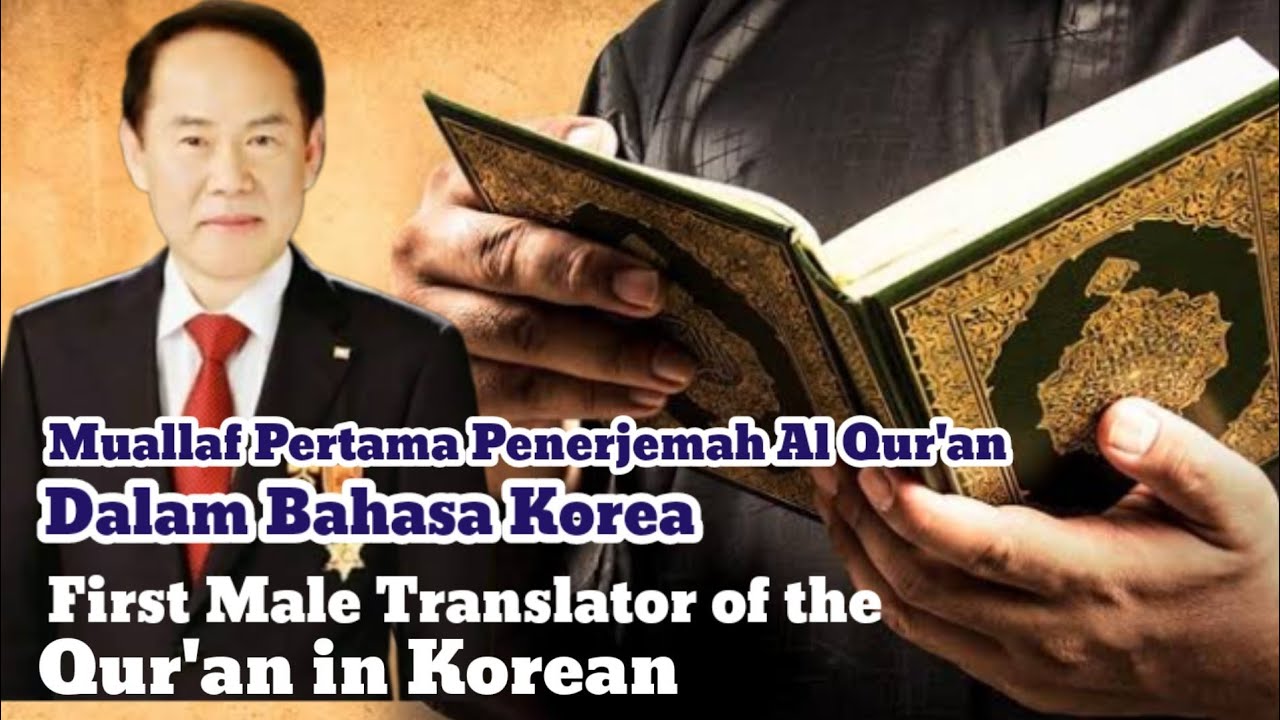 MUALLAF PERTAMA MENERJEMAHKAN AL-QUR'AN DALAM BAHASA KOREA,AL-QUR'AN IN ...
