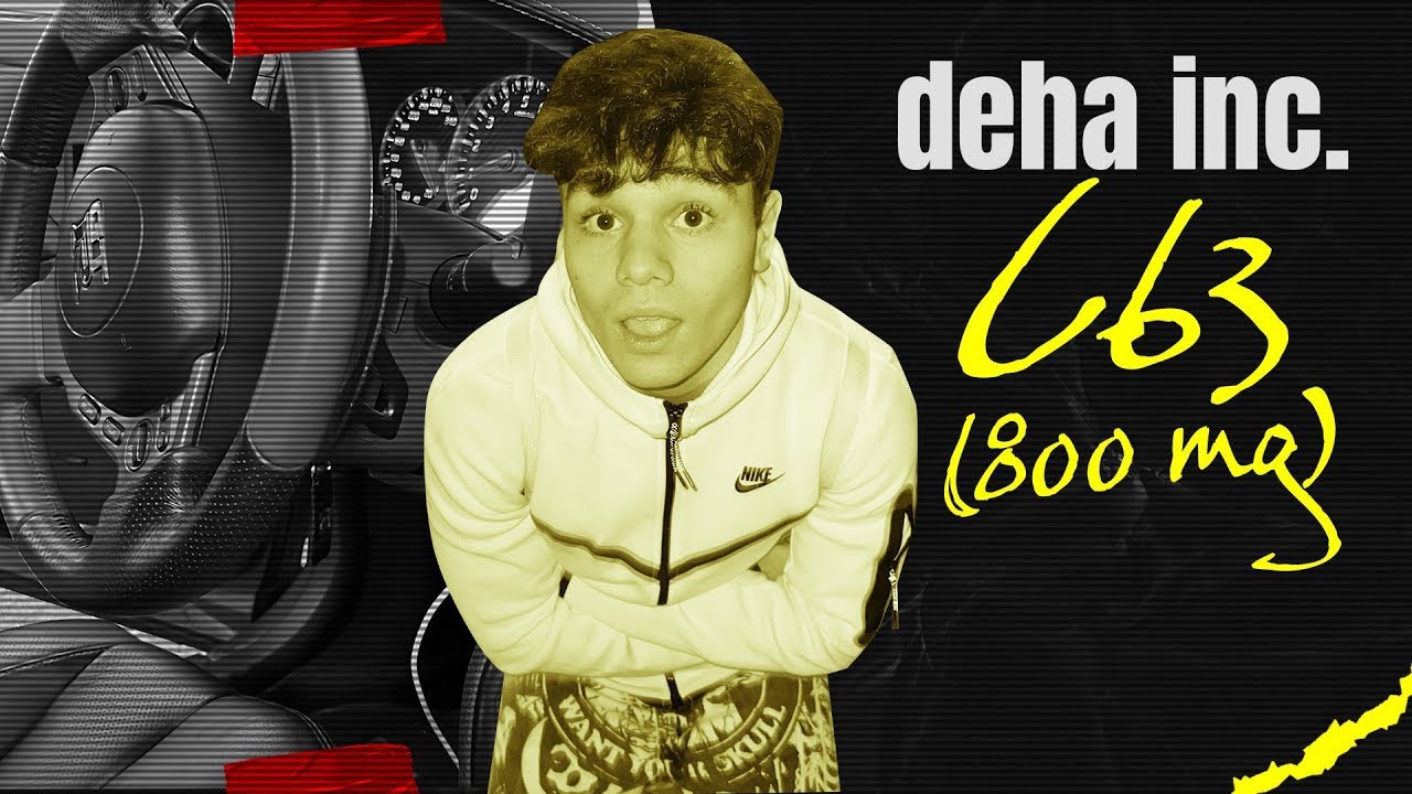 DEHA INC. - C63 (800mg) / KENJO BASS BOOSTED - YouTube